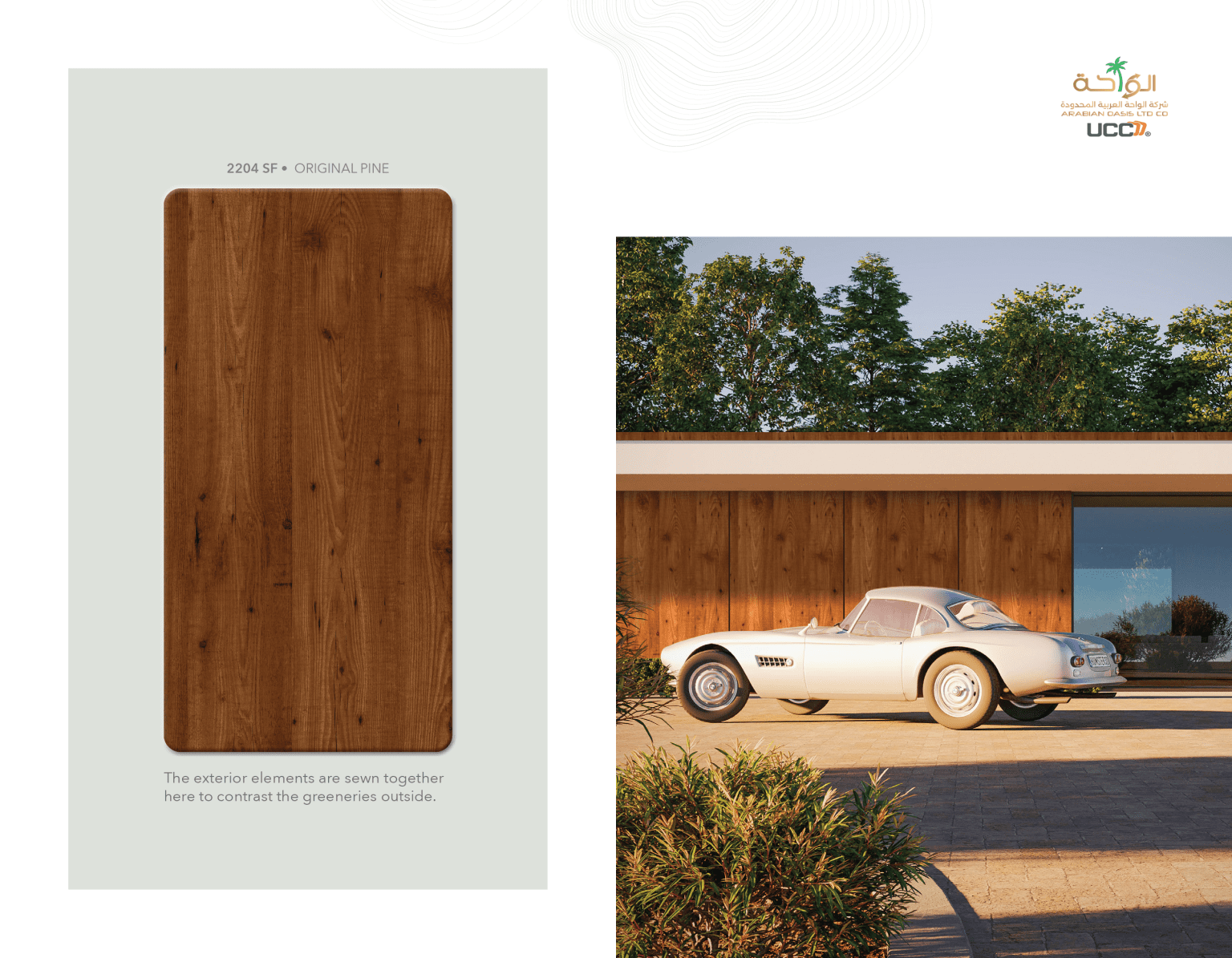 خدماتنا الواح HPL - شركة الواحة العربية المحدودة